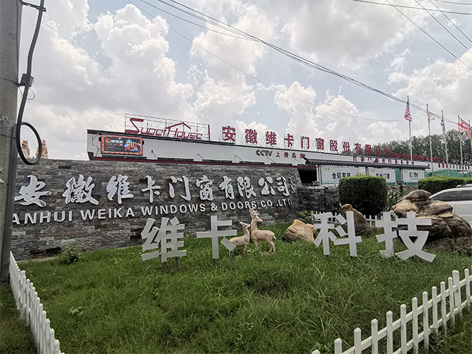 China Anhui Weika Windows And Doors Co., Ltd. factory production line